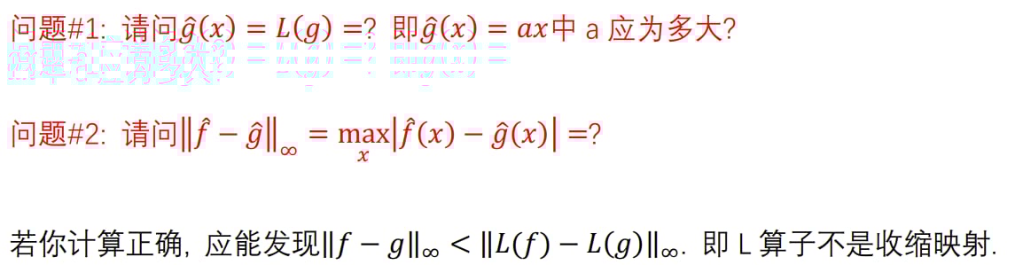 强化学习作业 6 - duanyll