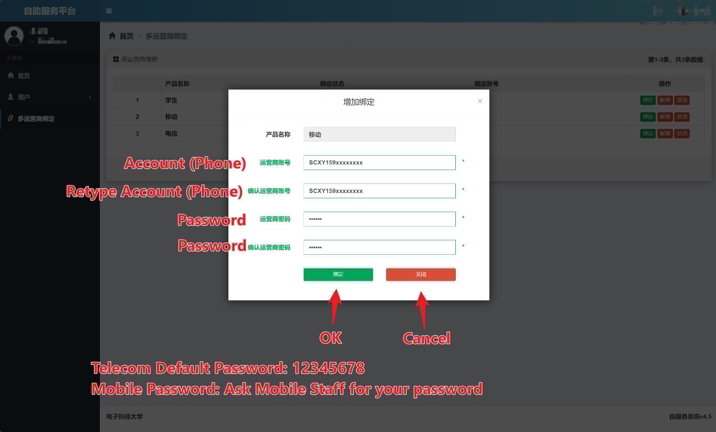 UESTC 上网指南：上网指南（中文） - duanyll