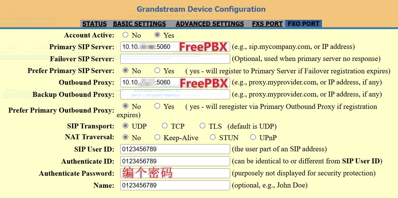 Grandstream HT813 双模语音网关 FreePBX 配置指北 - duanyll