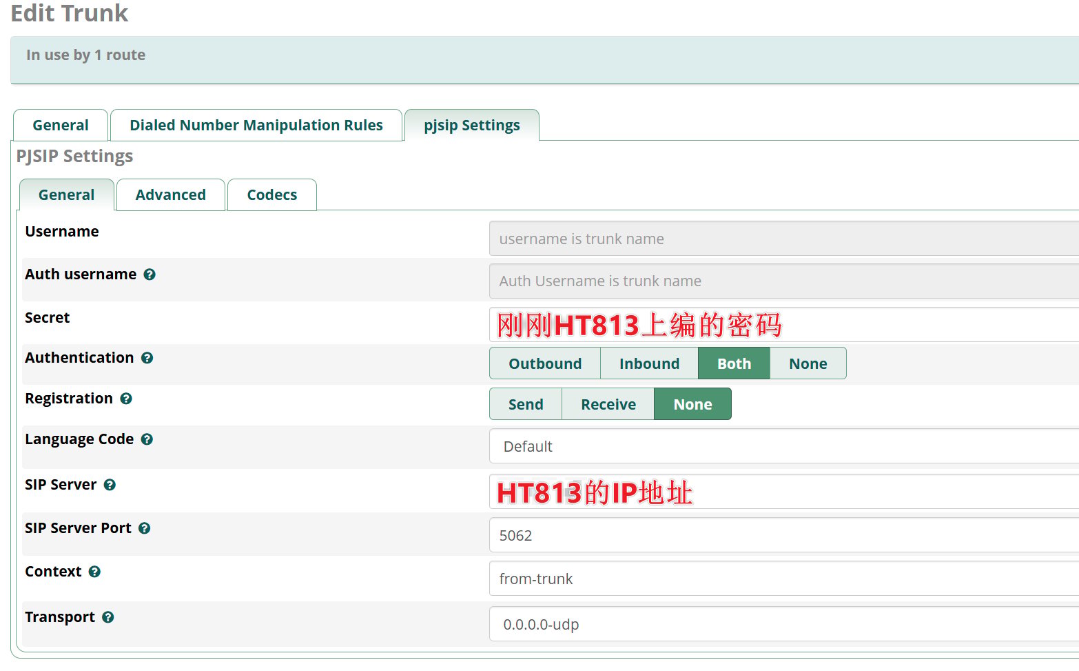 Grandstream HT813 双模语音网关 FreePBX 配置指北 - duanyll